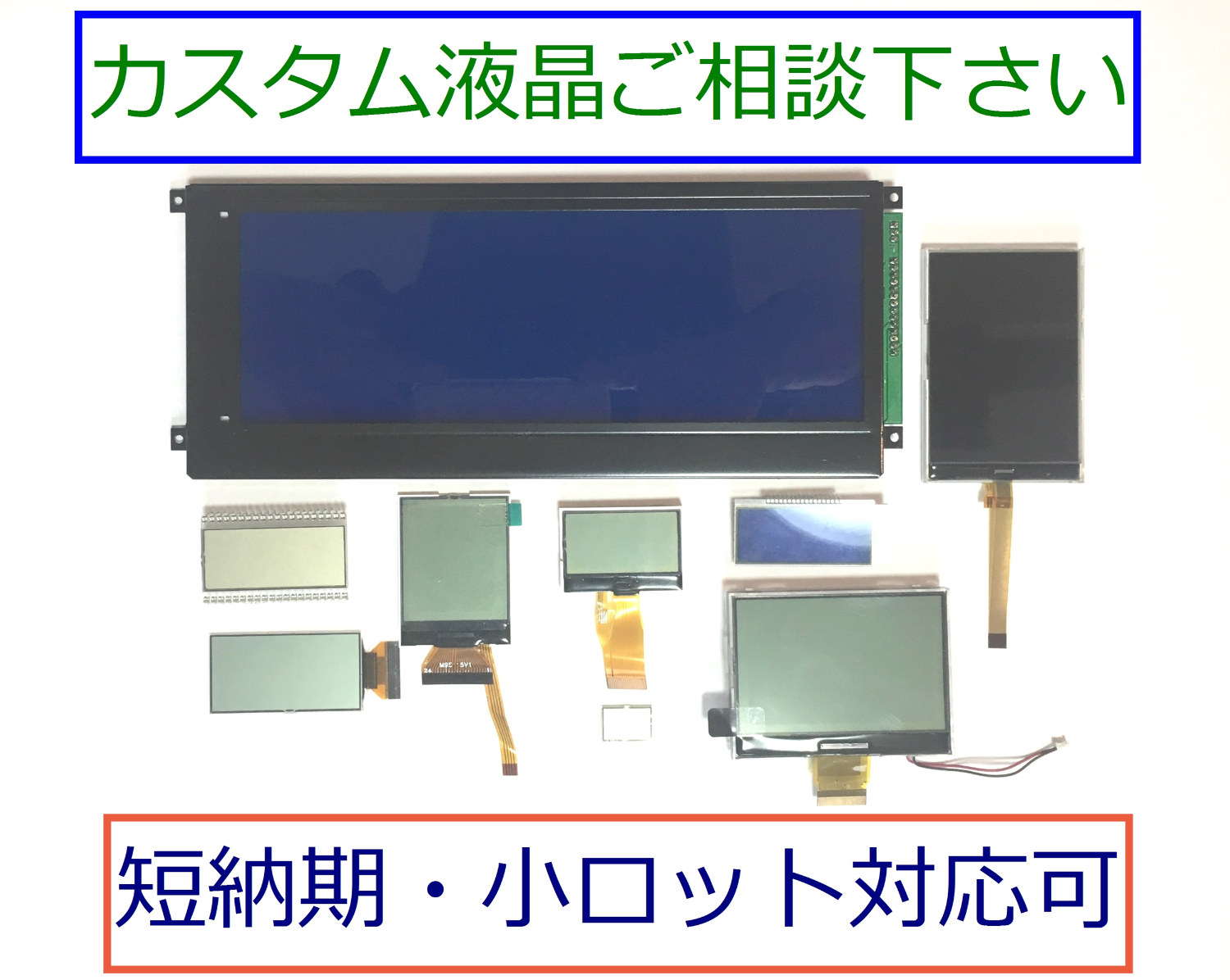 【2023年版】LCDディスプレイ メーカー13社一覧・製品価格 | Metoree